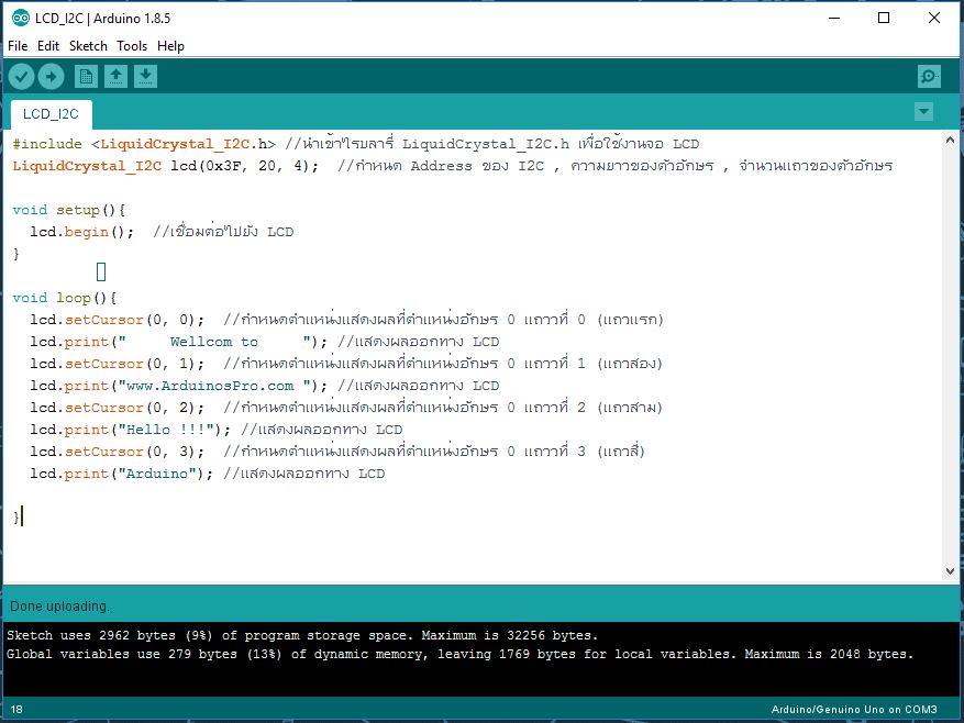 Arduino Dispaly Example [EP2] : การใช้งานจอ LCD i2C - Arduino.MakerZone : Inspired by LnwShop.com