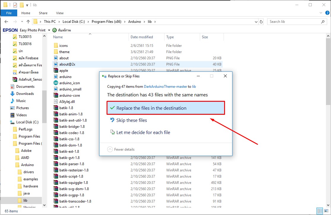 Arduino Tips And Tricks Ep6 Arduino Dark Theme แก้ Arduino แสบตา 6866