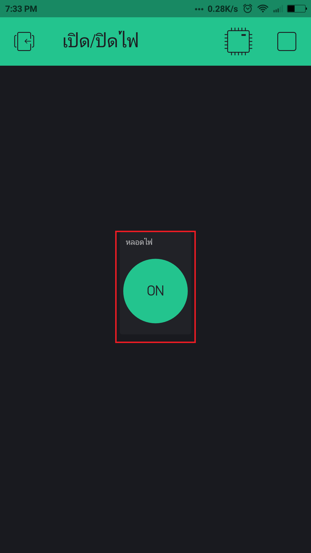 Blynk App Basic [EP3] : เปิดไฟด้วย Blynk - Arduino.MakerZone : Inspired by LnwShop.com