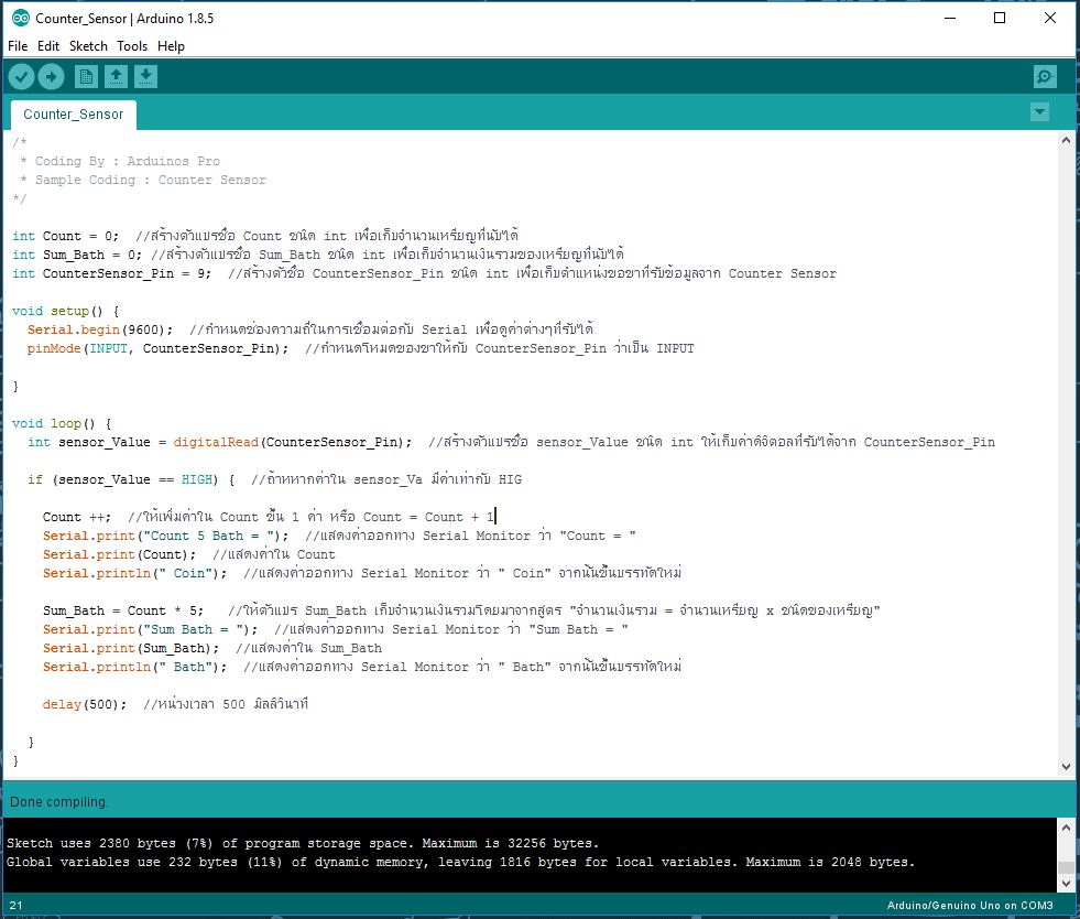 Arduino Sensor Example [EP3] : Counter Sensor เซนเซอร์นับ - Arduino.MakerZone : Inspired by ...