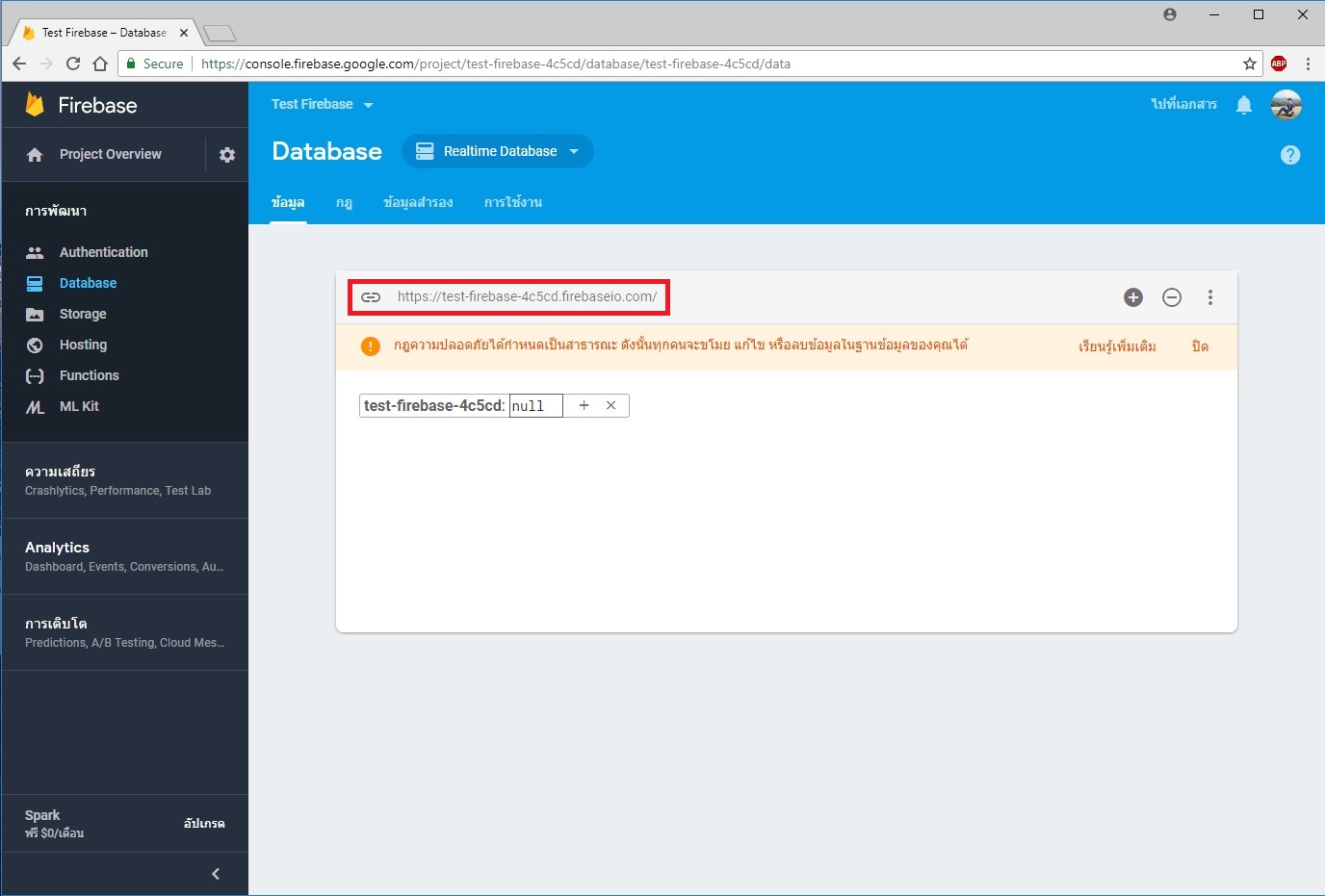 Firebase Basic [EP2] : การสมัคใช้งาน Firebase และสร้าง Project - Arduino.MakerZone : Inspired by ...