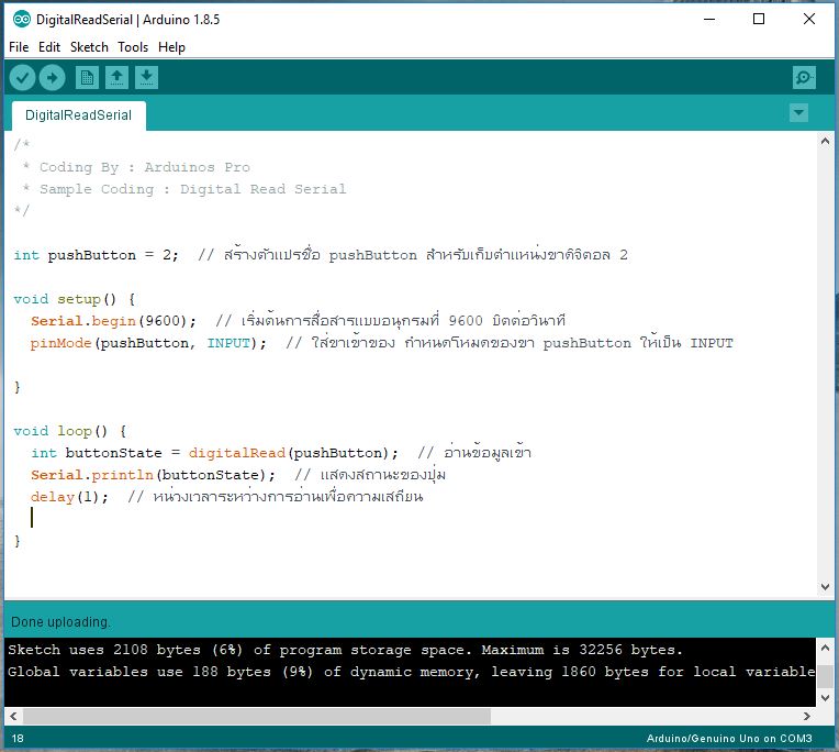 Arduino Basic [EP4] : Digital Read Serial รับค่าดิจิตอล - Arduino.MakerZone : Inspired by ...